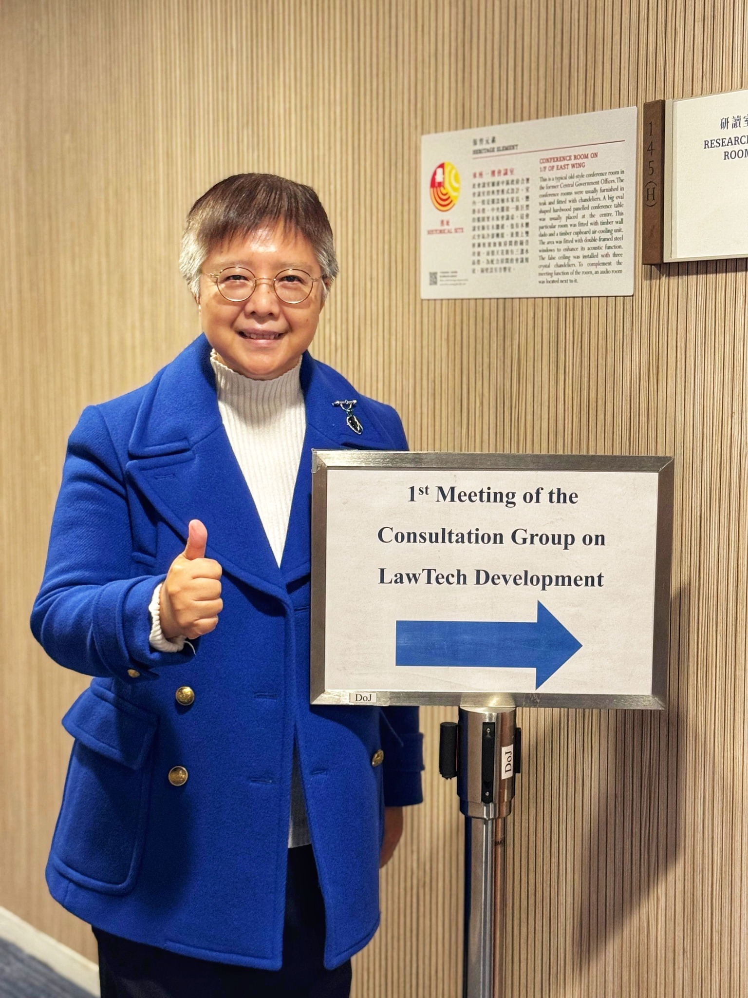 Dr Winnie Tang (鄧淑明博士), JP - 推動法律科技發展諮詢小組首次會議