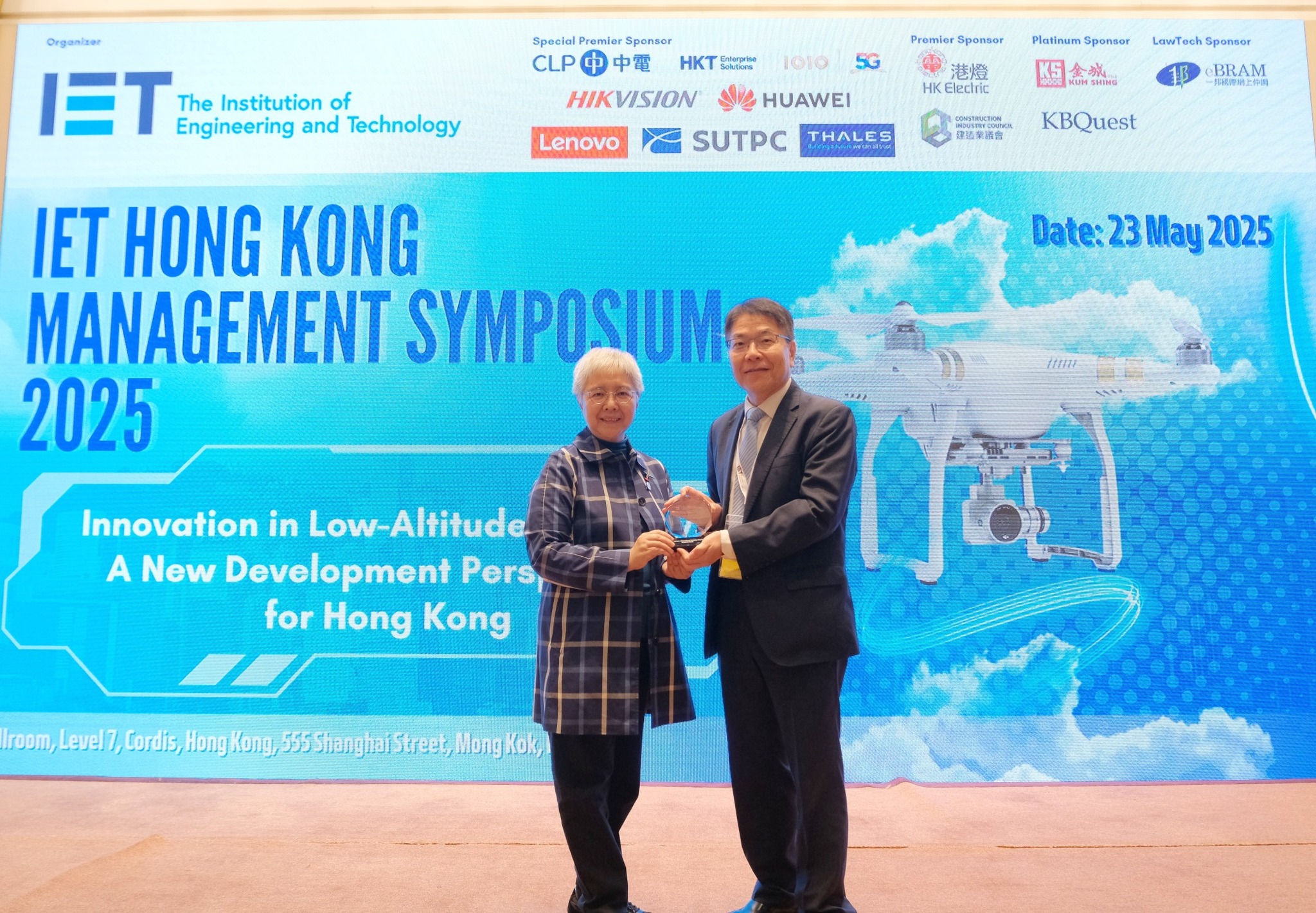 Dr Winnie Tang (鄧淑明博士), JP - IET Hong Kong Management Symposium 2025